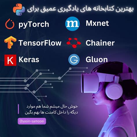 yasin samooei on linkedin python deeplearning machinelearning tensorflow هوش مصنوعی