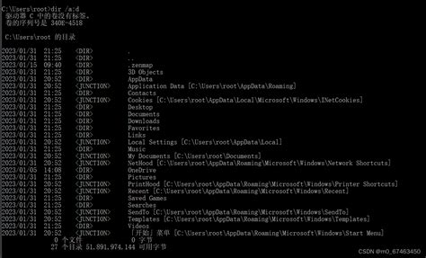 windows 基础cmd命令 cmd ip命令 csdn博客