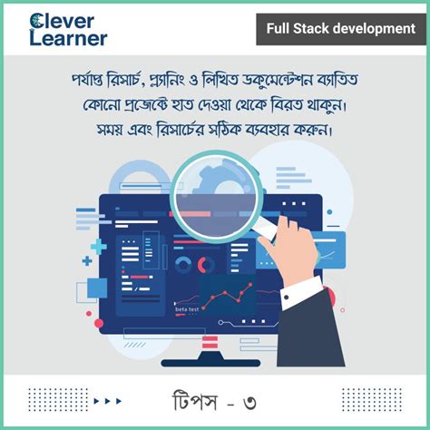 Clever Learner Institute On Linkedin Tipsandtricks Programmer Programming Programmingtips