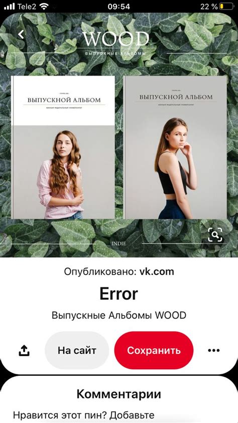 Пин на доске Фотосъемка выпускного Макеты школьного альбома Фотокниги макеты Фотокниги