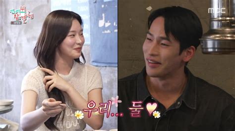 [종합] 한 침대에서 잤는데…육준서♥이시안 현실 커플 No 오빠 동생 사이 전참시