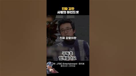 김국진 마인드셋 성공비결 인생조언 👍 성공영상 동기부여 인생조언 인생명언 성공명언 성공비결 성공습관 오늘도명언 Youtube