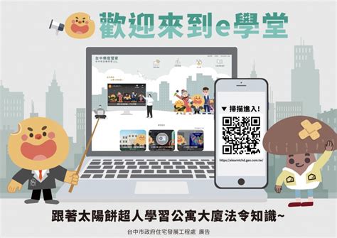 2022台中樂居金獎雙年獎評選 41 53開放報名 風傳媒