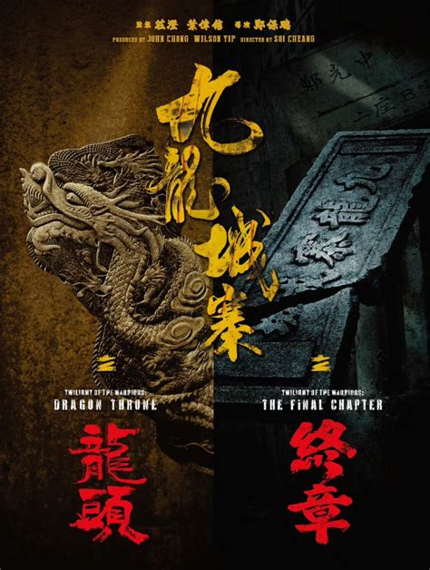 Twilight Of The Warriors Dragon Throne Mydramalist