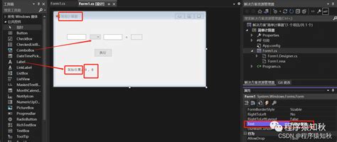 C 初入江湖 写个简单的计算器对象三要素与变量数据类型 c 编写计算器代码解说 CSDN博客