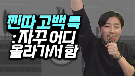 짝사랑은 고백하지 않는 게 좋은 건가 봐 Youtube