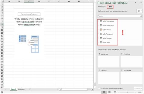 Анализ планирования в Excel Word и Excel помощь в работе с программами