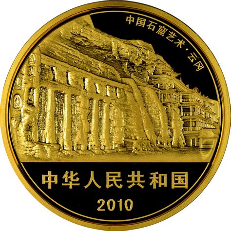 China Peoples Republic 10000 Yuan Km 1947 Prices And Values Ngc