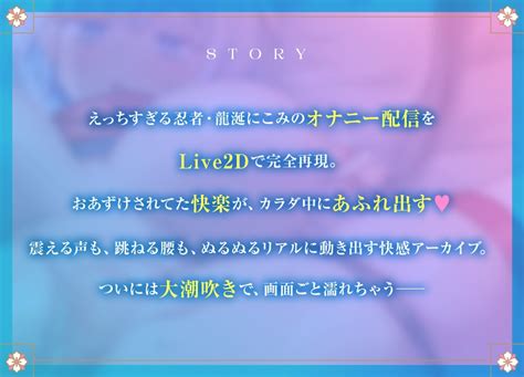 【live2d Animation Edition】 I Let It Build Up Too Much Unexpected Squirting Explosion During