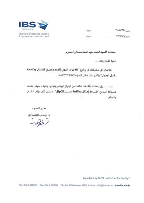 Ahmad Hamdan Posted On Linkedin