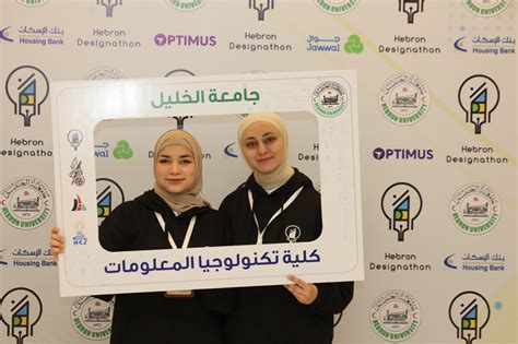 ‎كلية تكنولوجيا كلية تكنولوجيا المعلومات جامعة الخليل