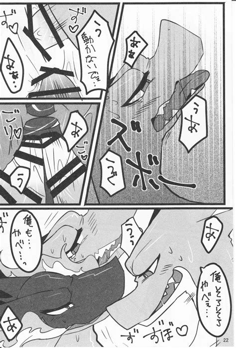 Rule 34 Ambiguous Gender Blush Brothers Charizard Double Penetration Forced Group Group Sex