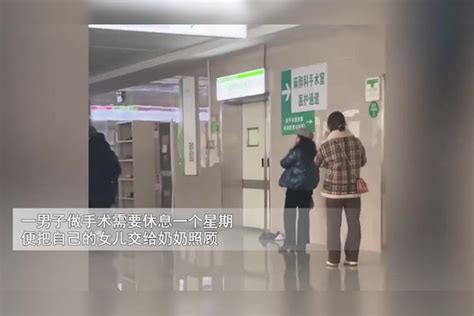 爸爸住院奶奶帮带孙女，一周后孩子气质大变差点认不出，画面爆笑