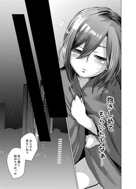 Musume Modoki Babe Similar To Babe 2 Page 6 Nhentai Hentai Doujinshi And Manga