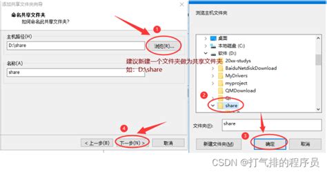 Windows下虚拟机及虚拟机上ubuntu系统的安装教程windows虚拟机安装ubuntu Csdn博客