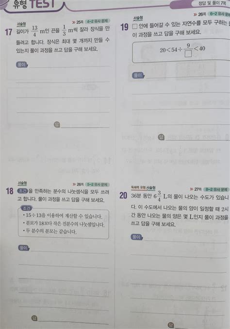 수학 문제 풀어주세요 지식in