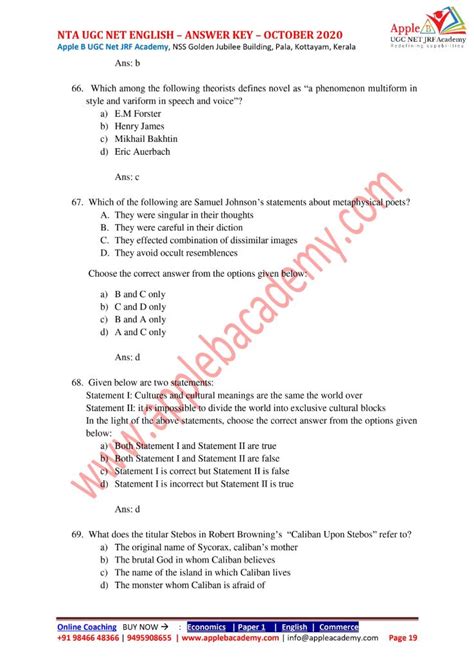 NTA UGC NET SEPTEMBER 2020 ENGLISH QUESTION PAPER ANSWER KEY