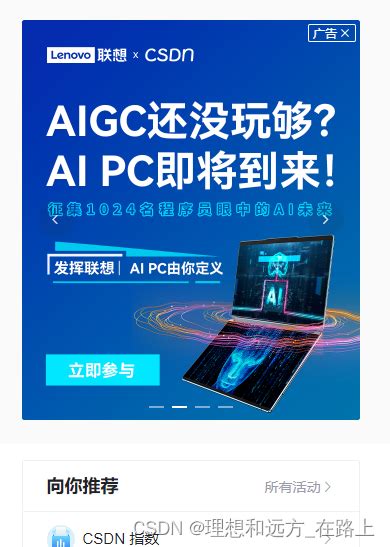 Chrome浏览器免费广告拦截器插件 —— Adblockadblock Chrome Csdn博客