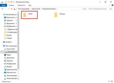 Импорт данных с телефона на компьютер