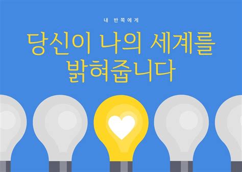 온라인에서 368개 이상의 엽서 템플릿 맞춤 제작 Canva