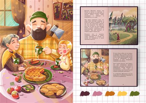 Иллюстрации к сказке Красная шапочка Behance