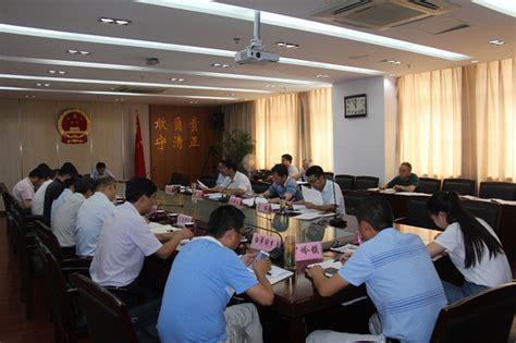 郑志主持召开经济运行调度会 今日头条 宜秀网