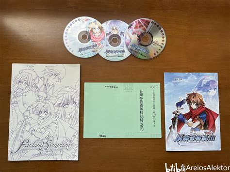 Pc游戏收藏之tgl新神奇传说3 哔哩哔哩