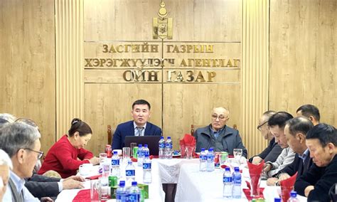 Ойн газар Засгийн газрын хэрэгжүүлэгч агентлаг