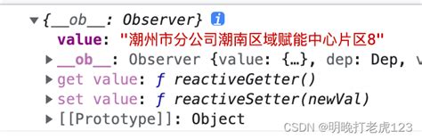 Vue El Autocomplete实现模糊查询el Autocomplete模糊搜索 Csdn博客