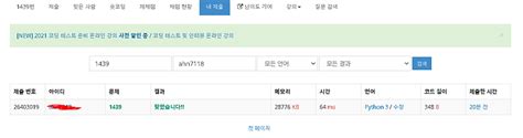 백준 1439번 뒤집기 [파이썬]