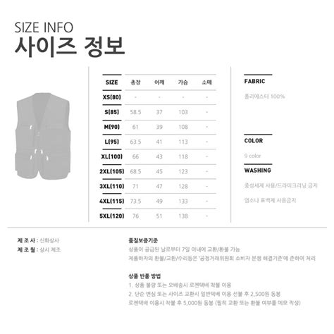 메쉬 베스트 형광오렌지 여름 망사 등산 낚시 아웃도어 조끼 남자 경량 아이스 작업 용 행사 1661316266 티마스터