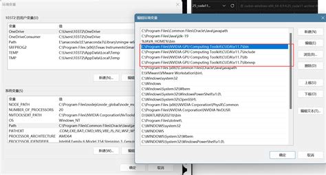 配置pytorch环境 Nobody Blog