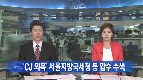 KBS 뉴스