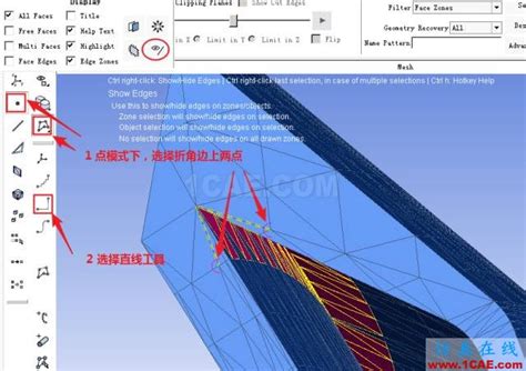 案例 Fluent Meshing实战发动机燃烧室网格——几何修复fluent培训、fluent流体培训、fluent软件培训
