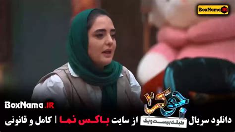 فیلم جوکر زنان جوکر خانم ها جعبه