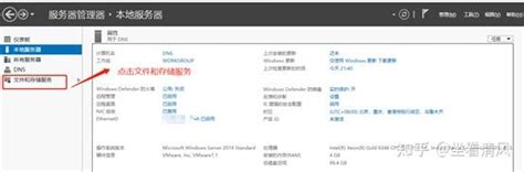 Windows 存储分层配置教程 知乎
