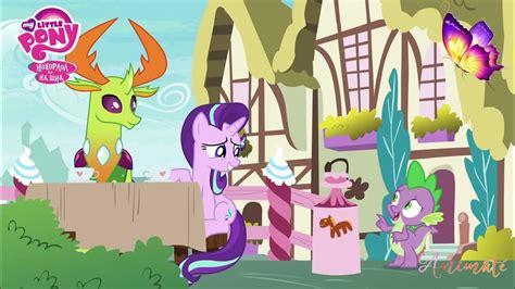 Миний бяцхан одой морь Нөxөрлөл бол ид шид S7e15 Youtube