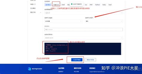 干货Google Chrome谷歌浏览器要怎么设置HTTP代理 知乎