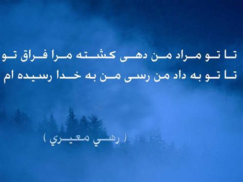 کلک خیال انگیز حرمت نگه دار دلم گلم که اين اشک خون بهاي عمر رفته من