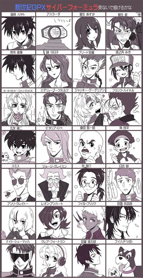 George Grayson Danbooru