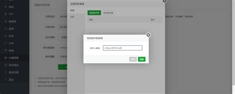 宝塔常用操作 · Gitbook
