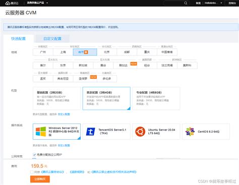 Cicd实践 保姆级教程 学习cicd怎么学习 Csdn博客