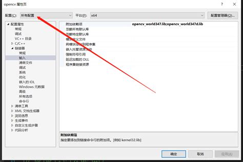 opencv3在debug模式不报错，release模式报错的原因和解决方法 编译opencv release无法连接 csdn博客