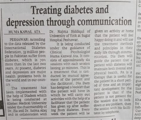 Huma Kanwal Atta Posted On Linkedin