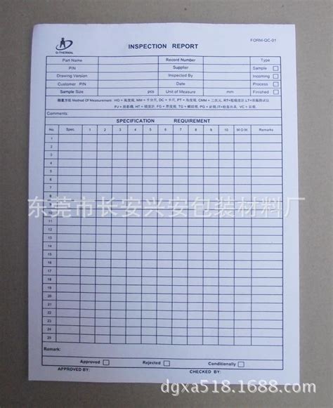表格模板 英文 英文统计表格模板 随意云