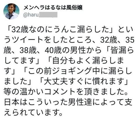 일본을 지탱하는 남자들 인스티즈 Instiz 이슈 카테고리