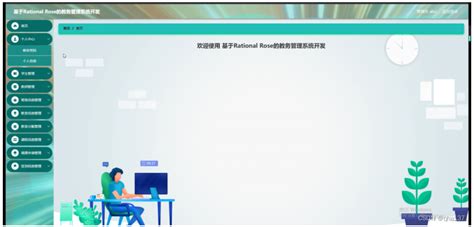 Python Django毕业设计基于rationalrose的教务管理系统开发（程序lwrational Rose Python模块 Csdn博客