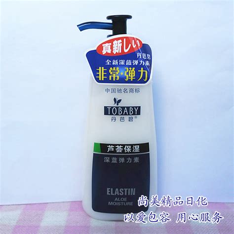 专柜正品 丹芭碧 深蓝弹力素 芦荟保湿215g 保湿润泽滋润 尚美精品日化7232