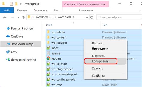 Как создать сайт на компьютере с помощью платформы Openserver