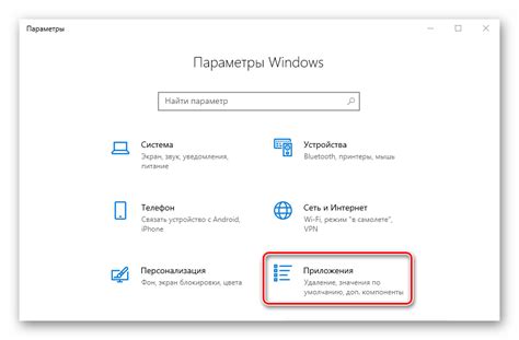Инструкция как запретить установку программ на Windows 10 Виктор Зверев